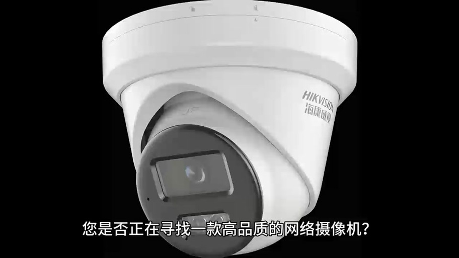 摄像头初始化图标