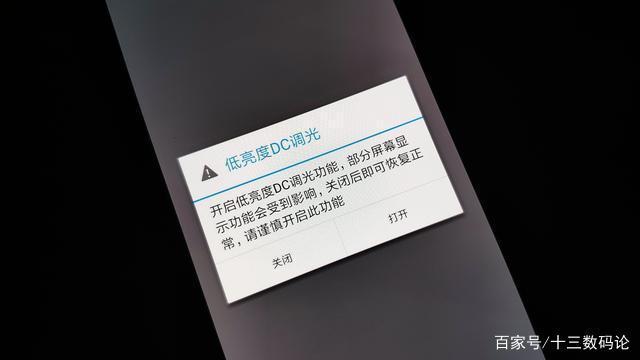 小米9调整屏幕图标