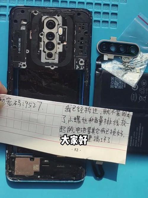 oppo音量条不出现截图