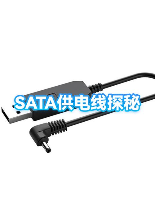 如何判断sata线坏了图标