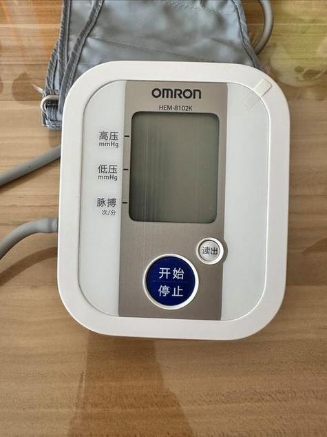 0元免费领取血压计图标