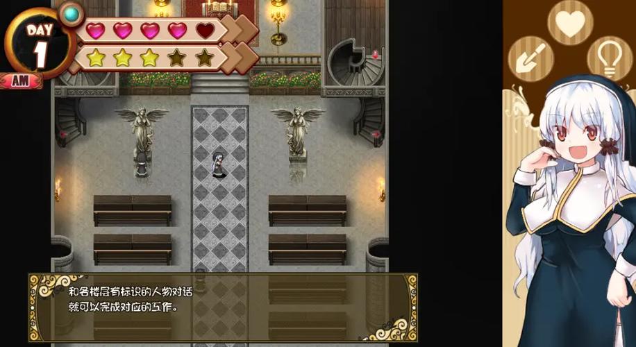 烂漫向导雷利支线任务攻略图标
