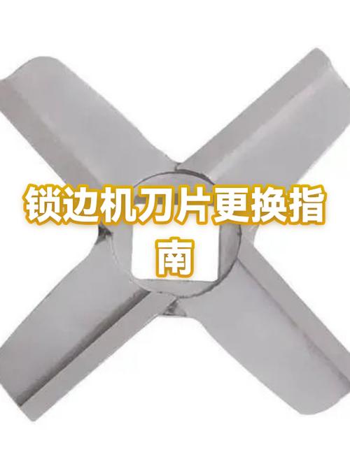 孢子上的刀片怎么安装
