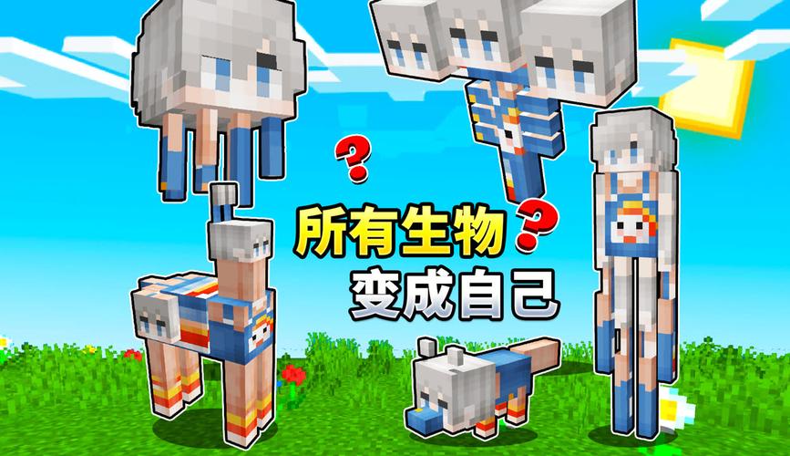 小包游戏解说我的世界图标