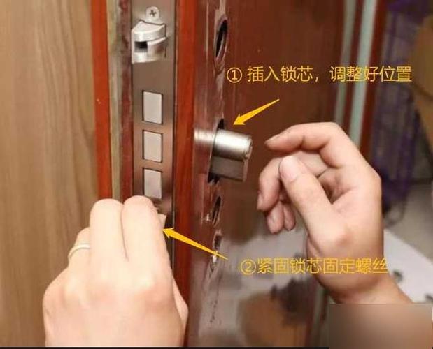 如何拆锁芯图标