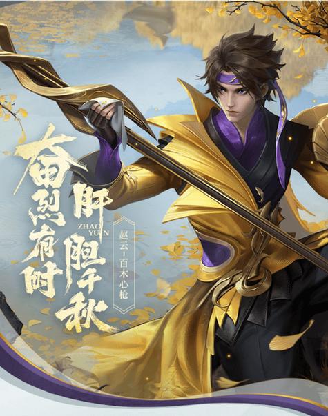 八重神子什么时候返场2024图标