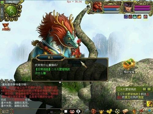 问道光宇手机认证不了怎么办截图
