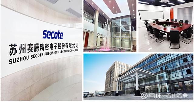 赛腾股份有限公司图标