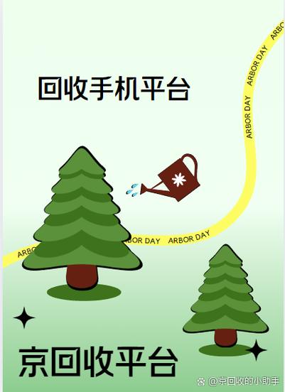 oppo手机信息回收站在哪里图标