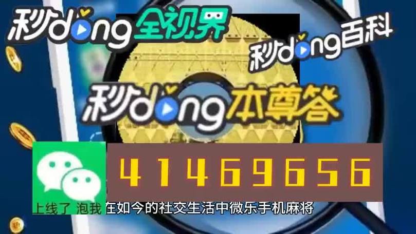 丫丫衡阳字牌有挂吗截图