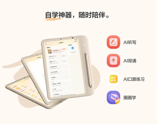 练阅读理解的软件截图