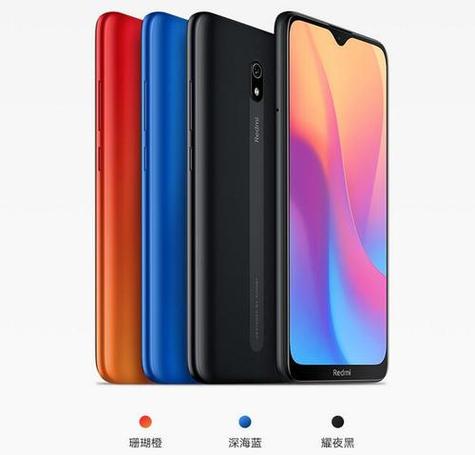 红米8a评测截图
