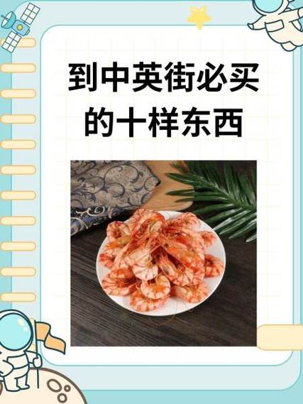 何方最建议买三样东西截图