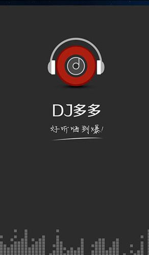dj多多下载图标