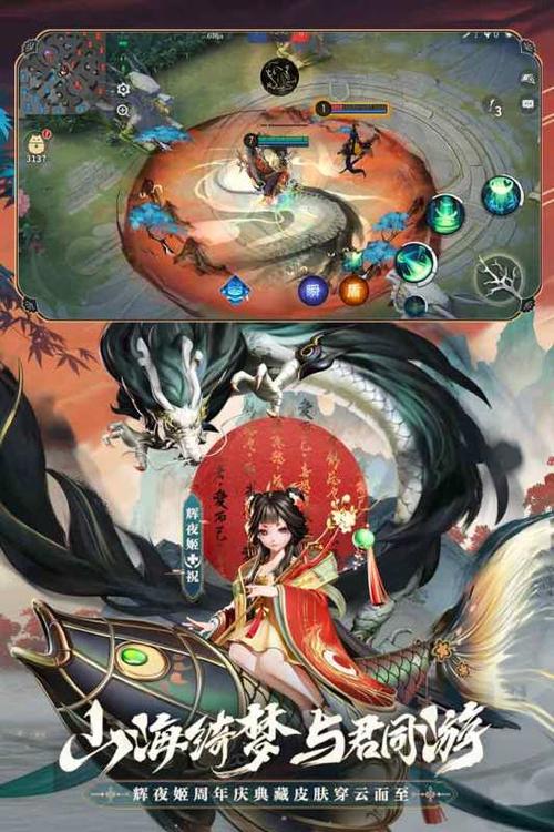 有没有一款五v五的游戏图标