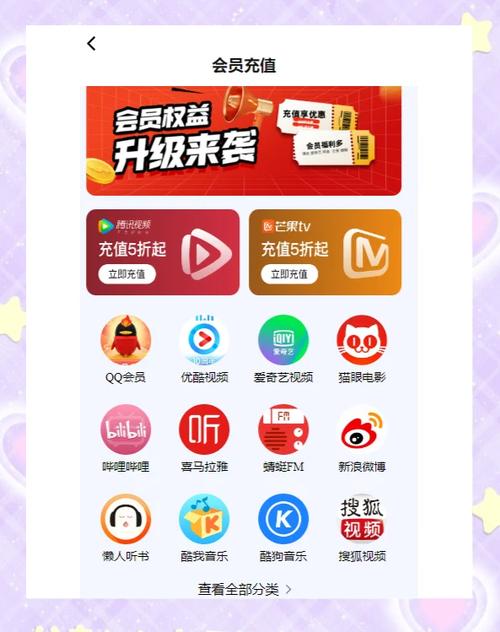 超级视频vip哪里买便宜截图