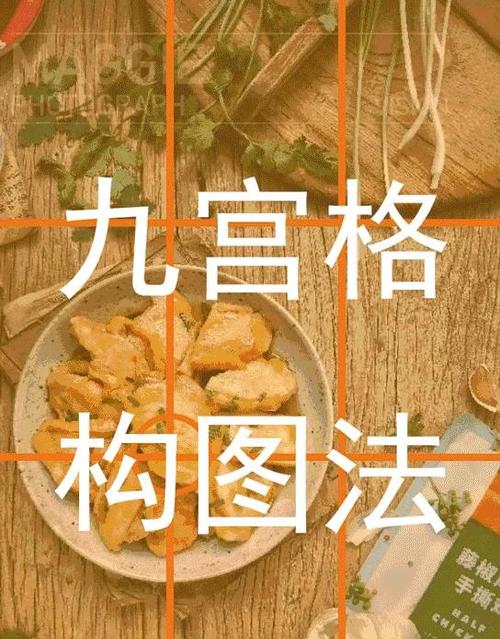 照片九宫格图标