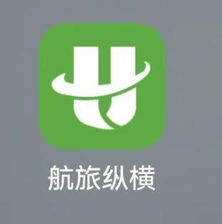 航旅纵横好用吗截图