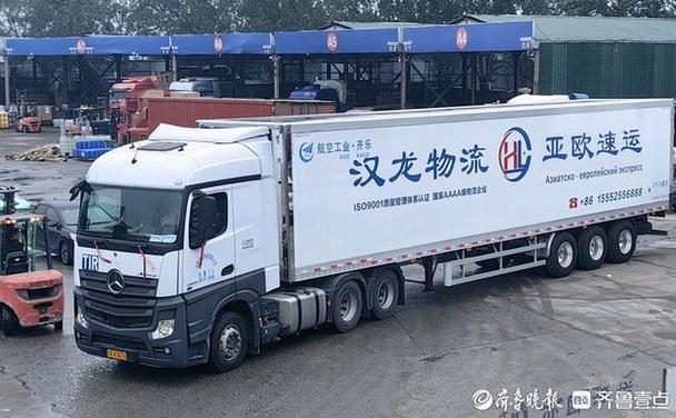三志欧亚物流图标