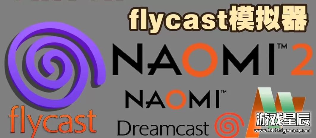 flycast2.2图标