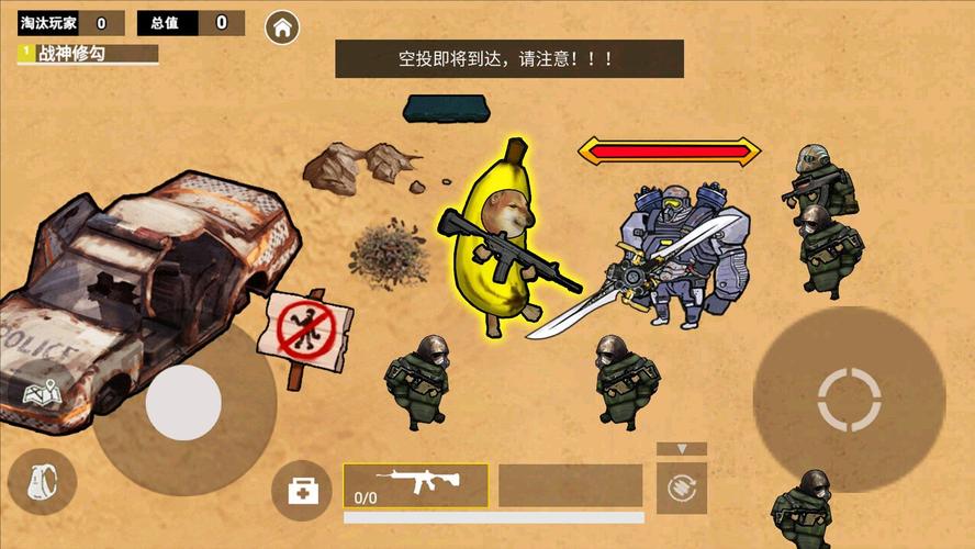 修勾地铁无广告破解版图标