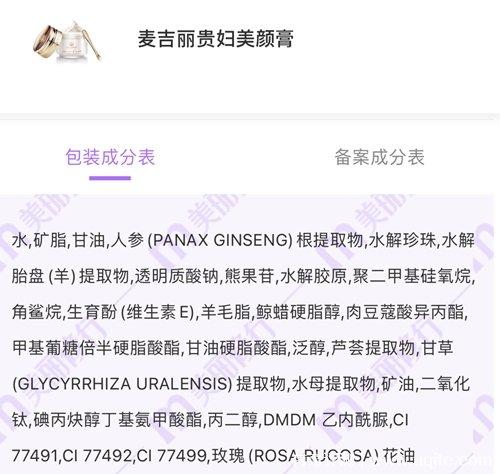 麦吉丽公司简介图标