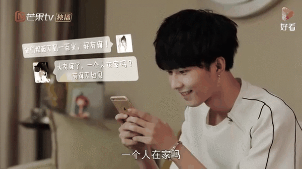 奇妙的男友在线观看全集截图