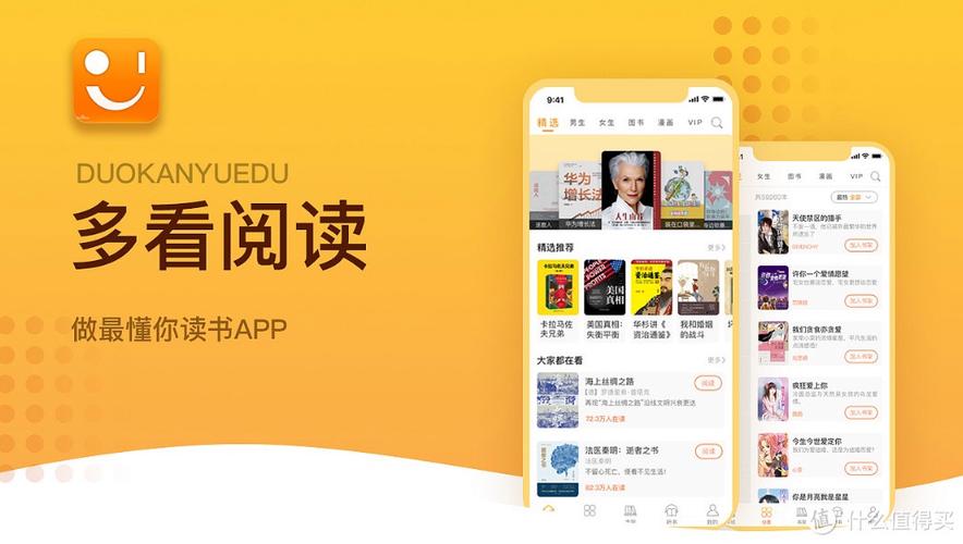 爱书阅读app推荐图标