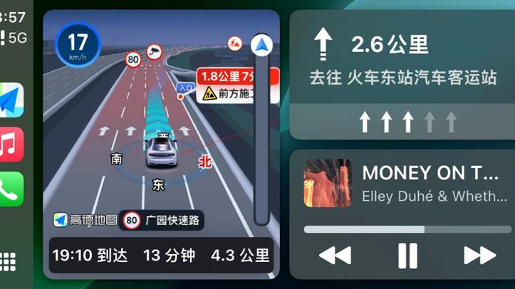 高德怎么知道前方拥堵图标