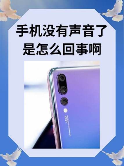 小米手机接听没有声音怎么回事