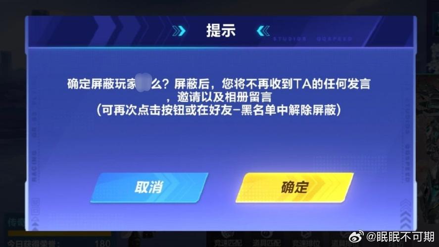 拉黑人QQ飞车