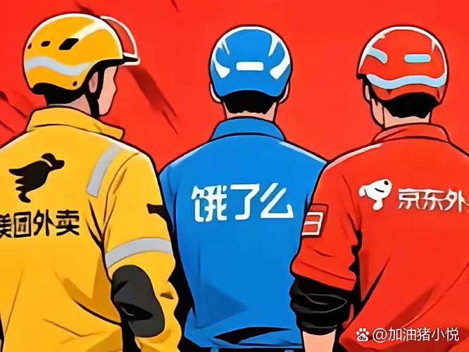 美团专送可以改快送吗图标