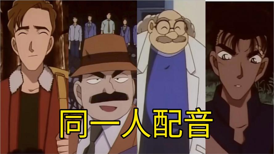 日本动漫国语配音截图