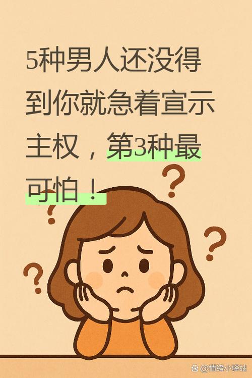 男人朋友圈屏蔽你暗示什么图标