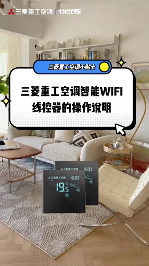 海尔空调wifi一直闪怎么取消图标