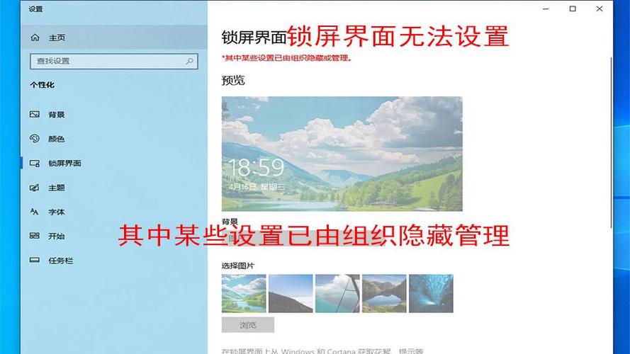 锁屏信息内容隐藏怎么设置图标