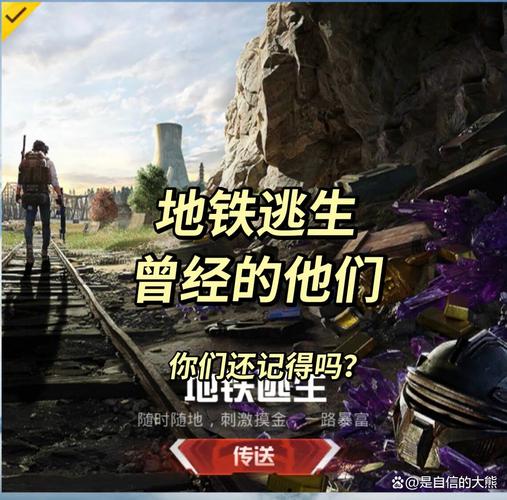 地铁逃生zero直装图标