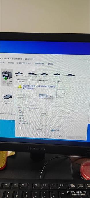 安装打印机驱动usb连接不上图标