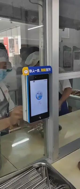 校园刷脸吃饭钱充到哪里图标