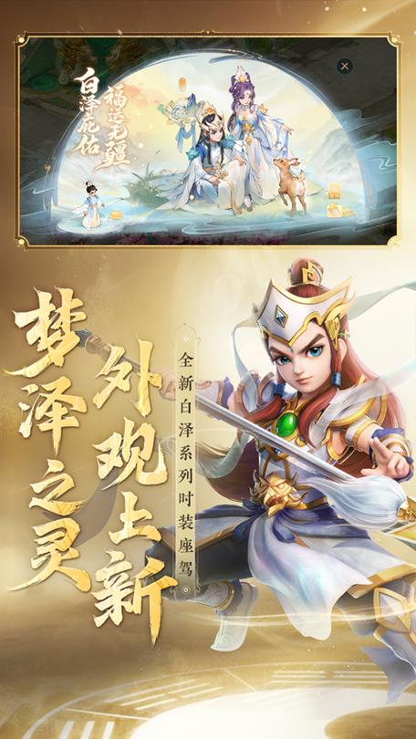 大话西游vivo版本官网图标