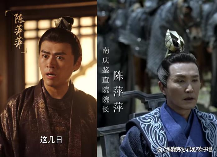 庆余年前传截图