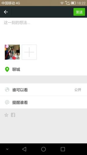 华为小白圈怎么取消图标