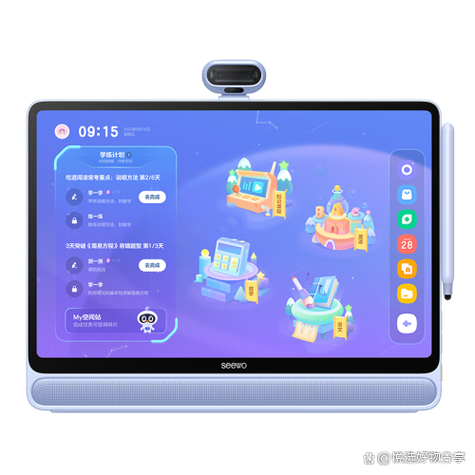 seewo希沃如何连接手机