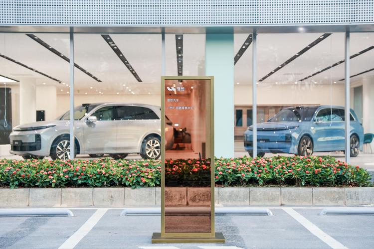 秦皇岛理想汽车4s店电话