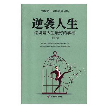 我的逆袭人生柳忆美图标