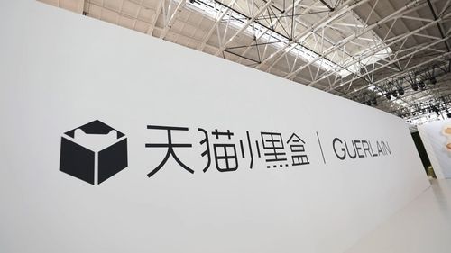 天猫和小黑盒有什么区别截图