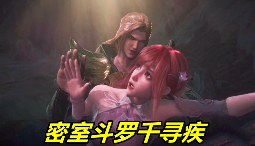 《穿越成密室斗罗》全集图标