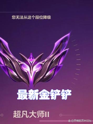 金铲铲cdkey兑换码最新截图