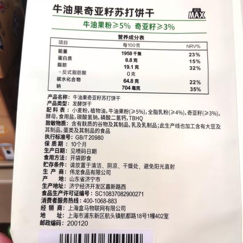 可可邀请码图标