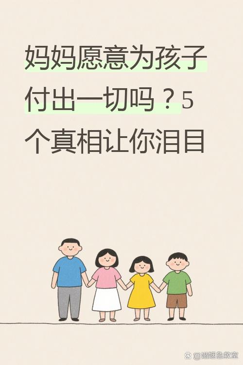 陪妈妈的说说图标